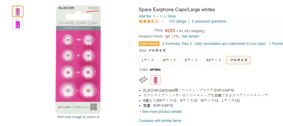 Best IEM tips? | Headphone Reviews and Discussion - Head-Fi.org