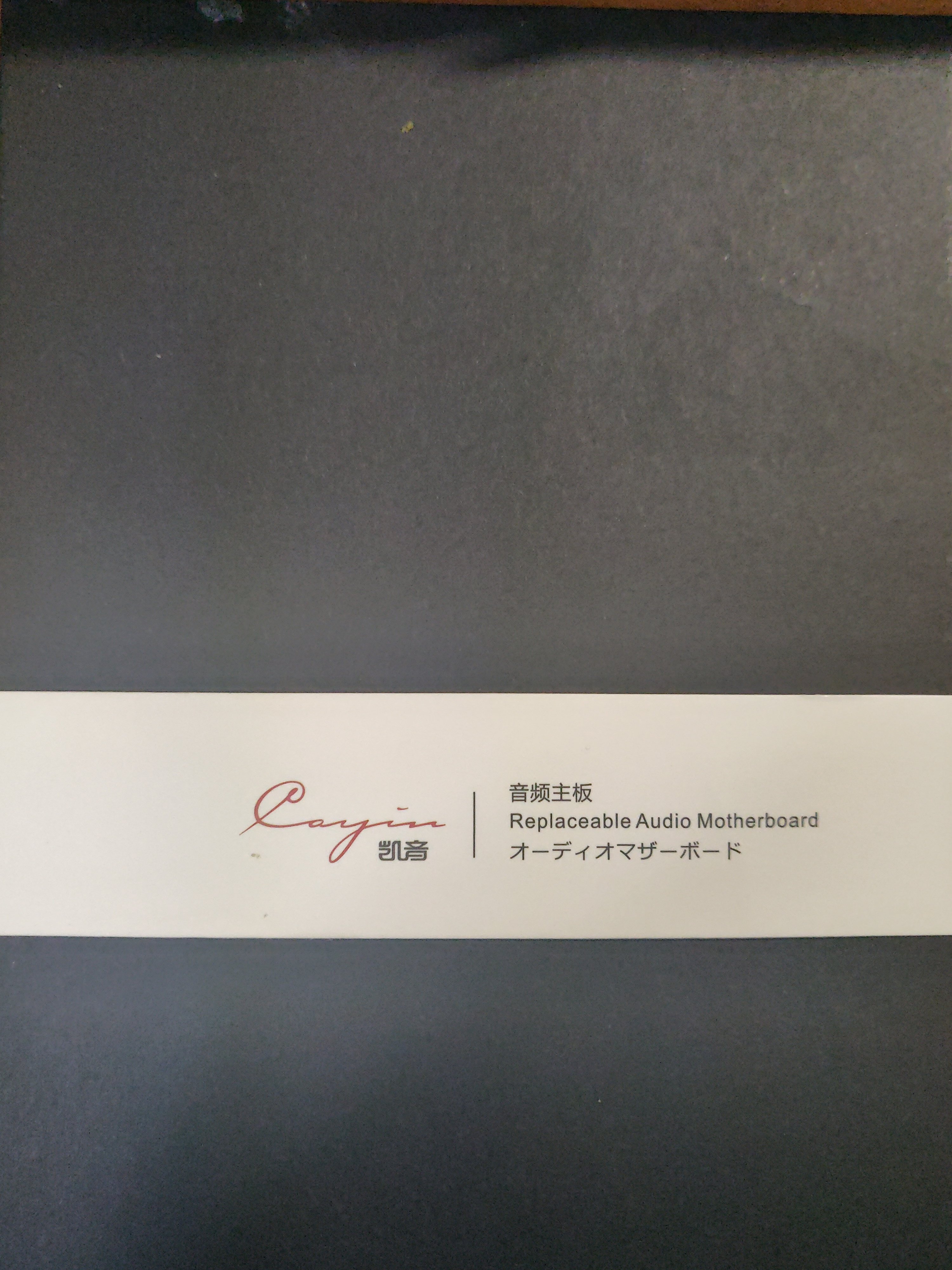 Closed: Cayin N6ii/mk2 with four motherboards (A01+E01+T01+R01 ...