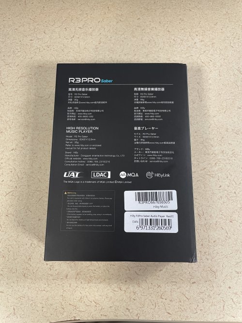 Traded: R3 Pro Saber (new in box) | Headphone Reviews and Discussion ...