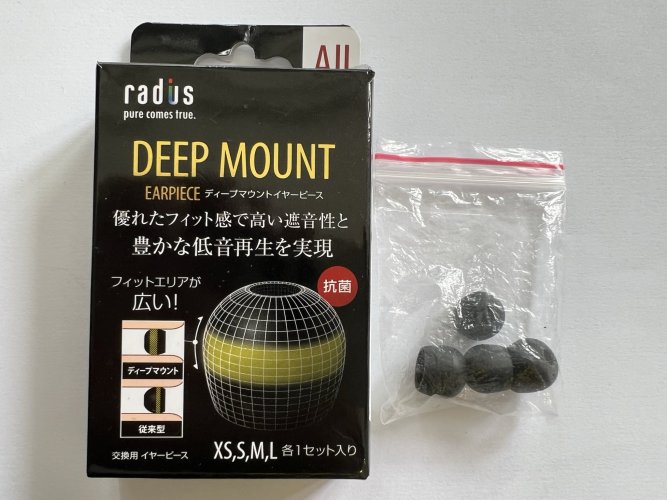 Closed: Radius Deep-Mount Medium and Large Black Ear Tips HP-DME00K ...