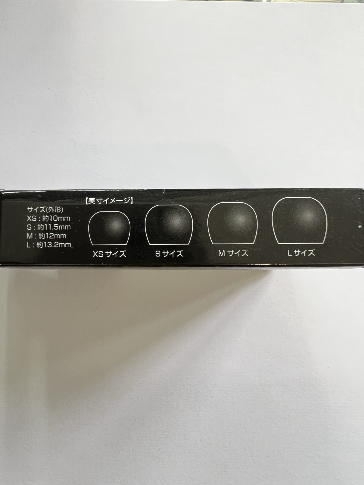 Closed: Radius Deep-Mount Medium and Large Black Ear Tips HP-DME00K ...