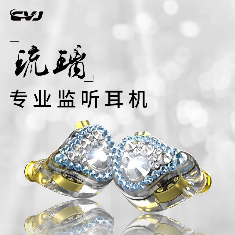 CVJ Shine | Headphone Reviews and Discussion - Head-Fi.org