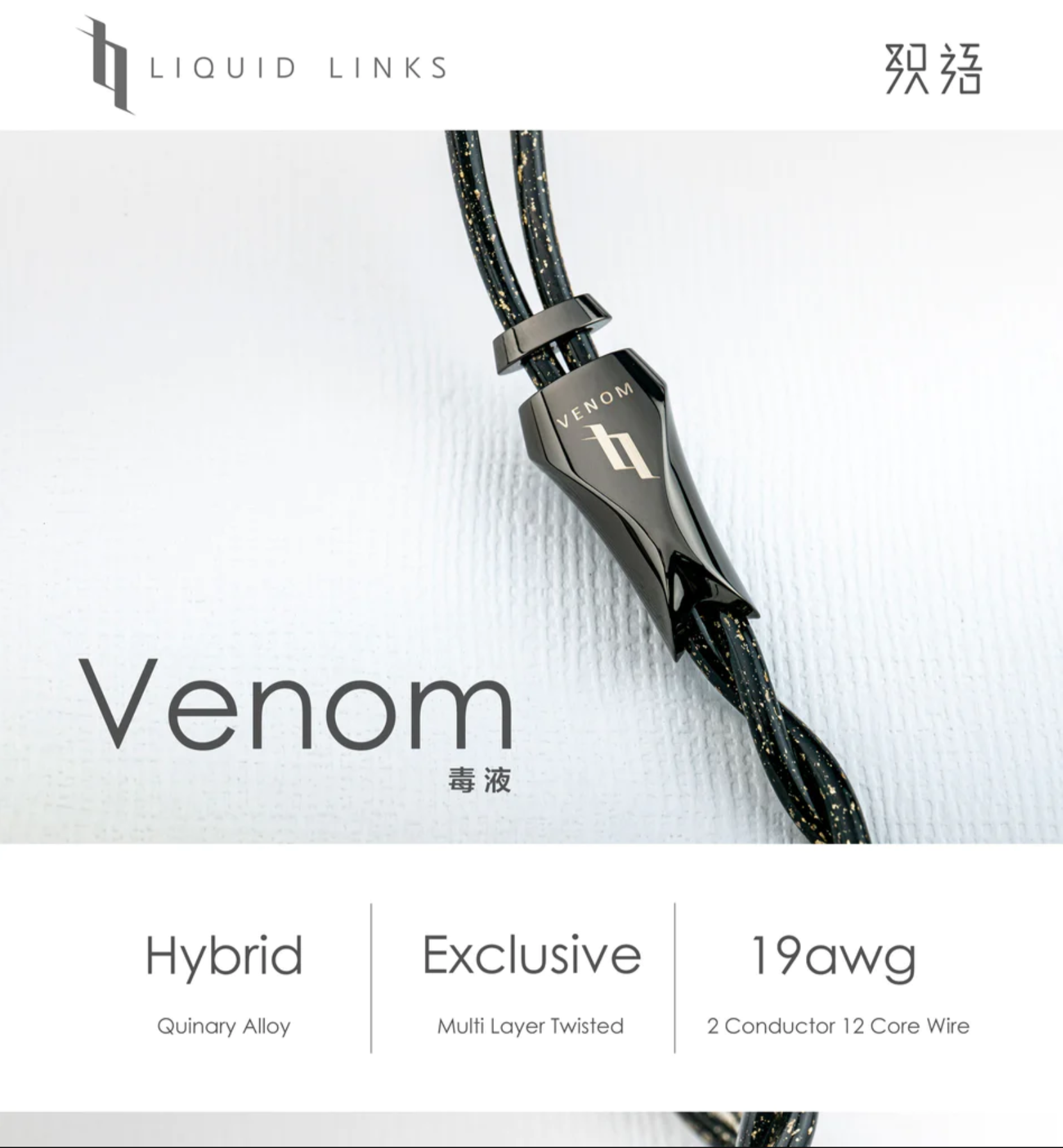 Liquid Links Venom | Headphone Reviews and Discussion - Head-Fi.org