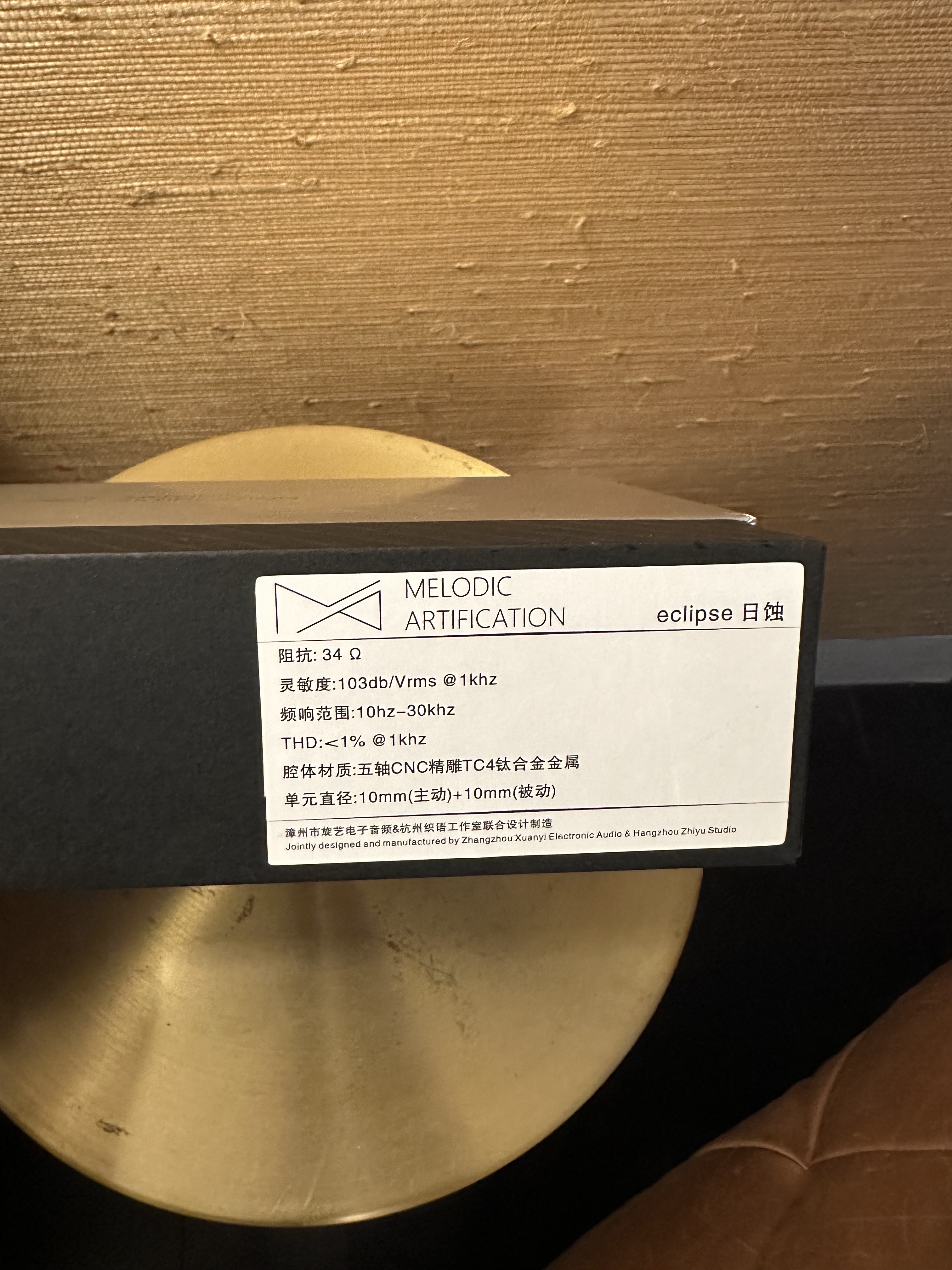 Sold: Melodic Artification ECLIPSE - Mint | Headphone Reviews and Discussion - Head-Fi.org