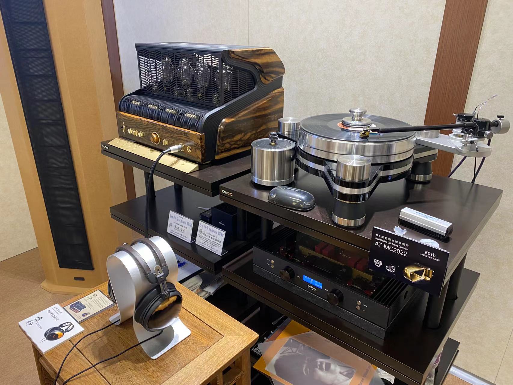 Audio-Technica Narukami Tube Amp / Preamp | Headphone Reviews and ...