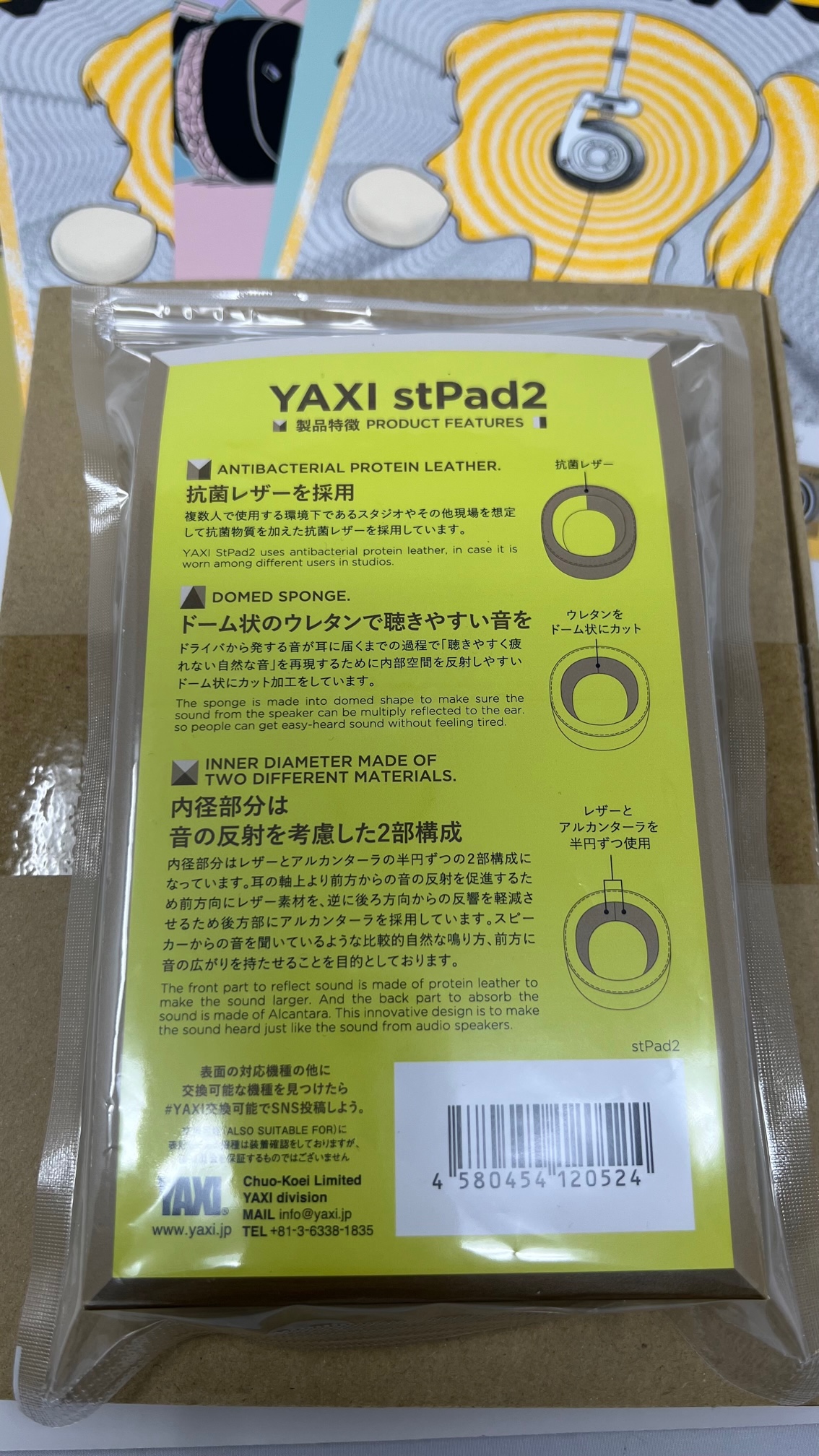 Sold: Unused Yaxi stPad2 Black Sony V6 | Headphone Reviews and ...