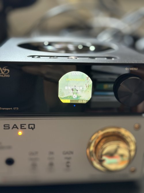 Shanling ET3 - Dedicated Digital CD Transport, With USB Drive and Wi-Fi ...