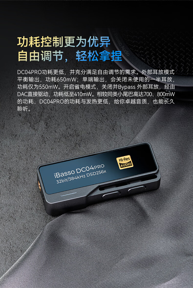 The iBasso Dongle DAC Thread – DC07 Pro | DC Elite | DC06 Pro | DC04 ...