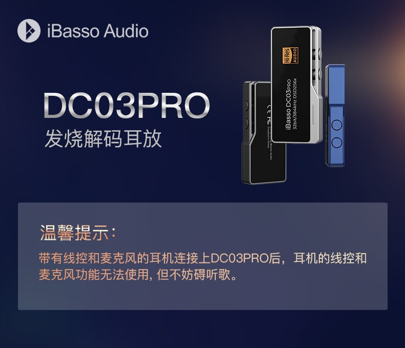 The iBasso Dongle DAC Thread – DC07 Pro | DC Elite | DC06 Pro | DC04 Pro | DC03 Pro | ... | Page ...