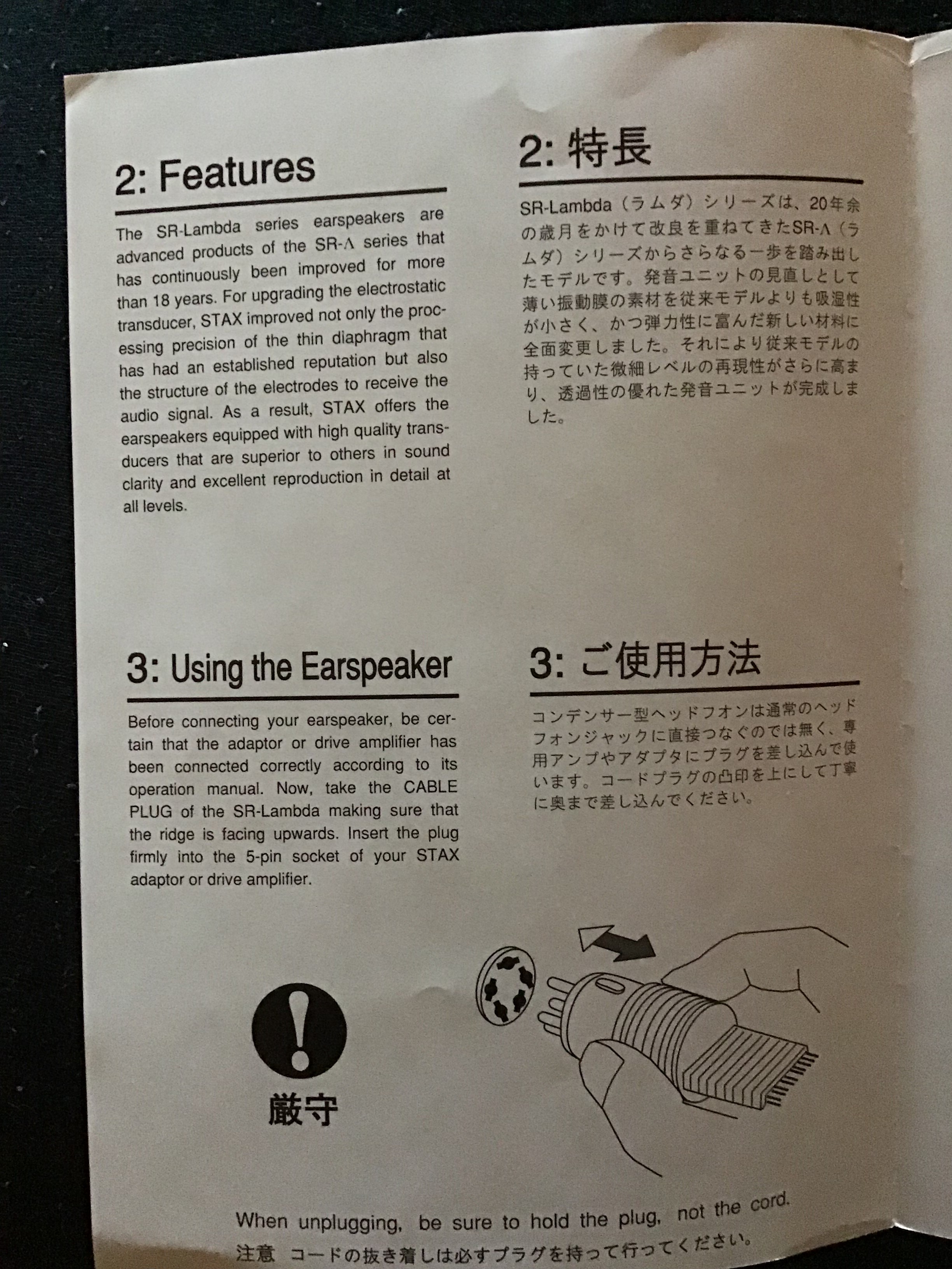 STAX SR-202 SR-303 SR-404 MANUAL | Headphone Reviews and Discussion ...