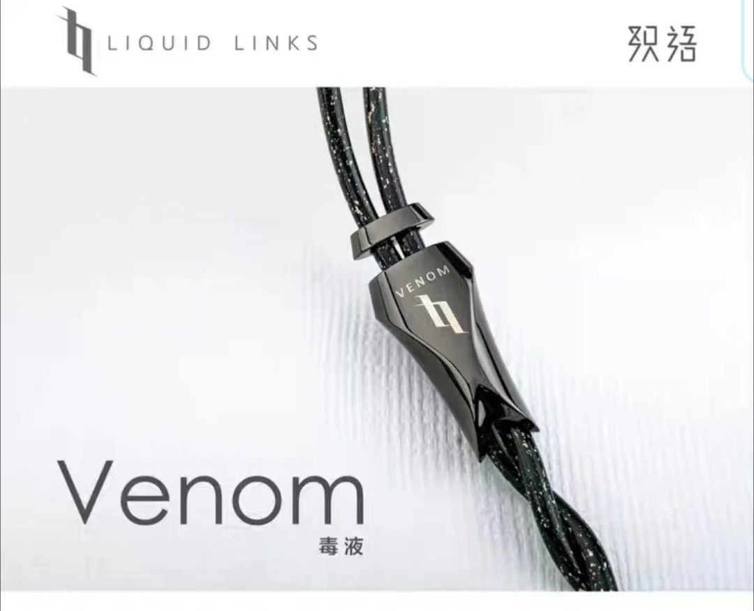 Closed: Liquid Links Venom Cable 2pin 4.4mm | Headphone Reviews and ...