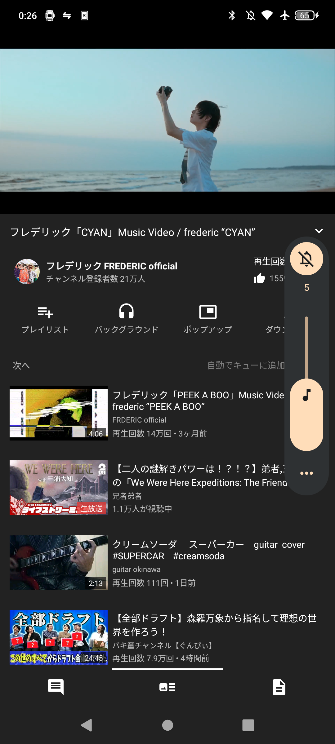 MOONDROP MIAD01 5G HiFi Mobile Audio Device - Reviews | Headphone ...