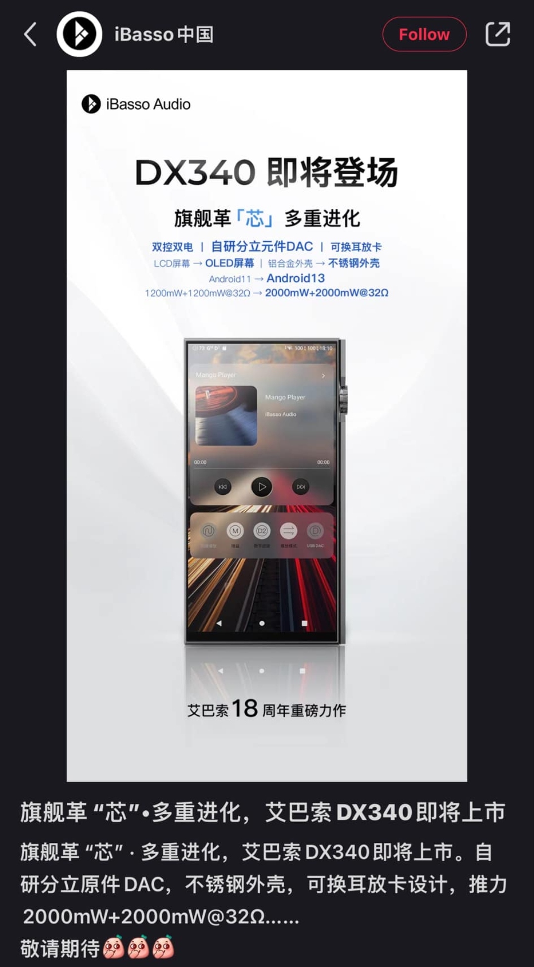 Ibasso DX340 coming your way! | Page 2 | Headphone Reviews and ...