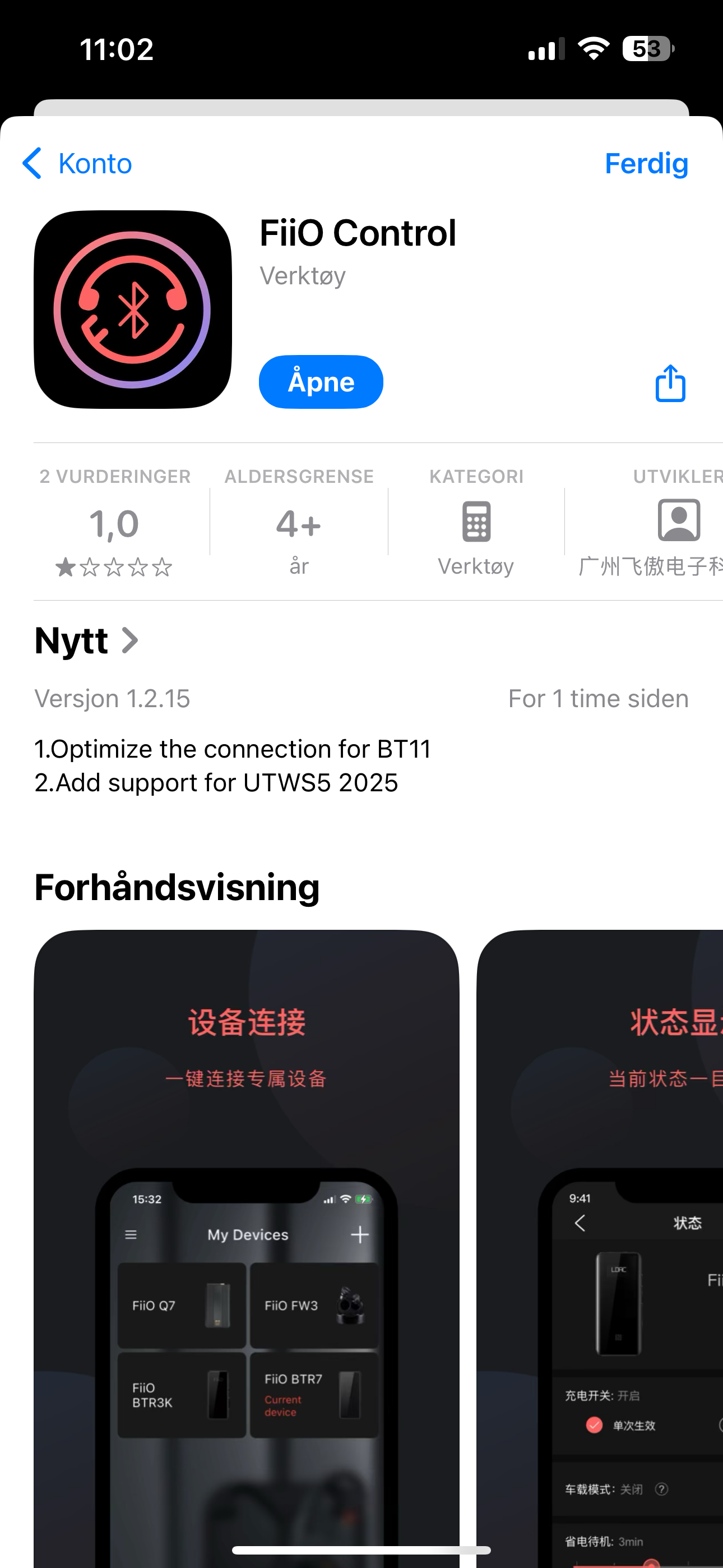 [FIIO BT11] Portable High-Res Bluetooth Transmitter Is Officially Released! | Page 11 ...