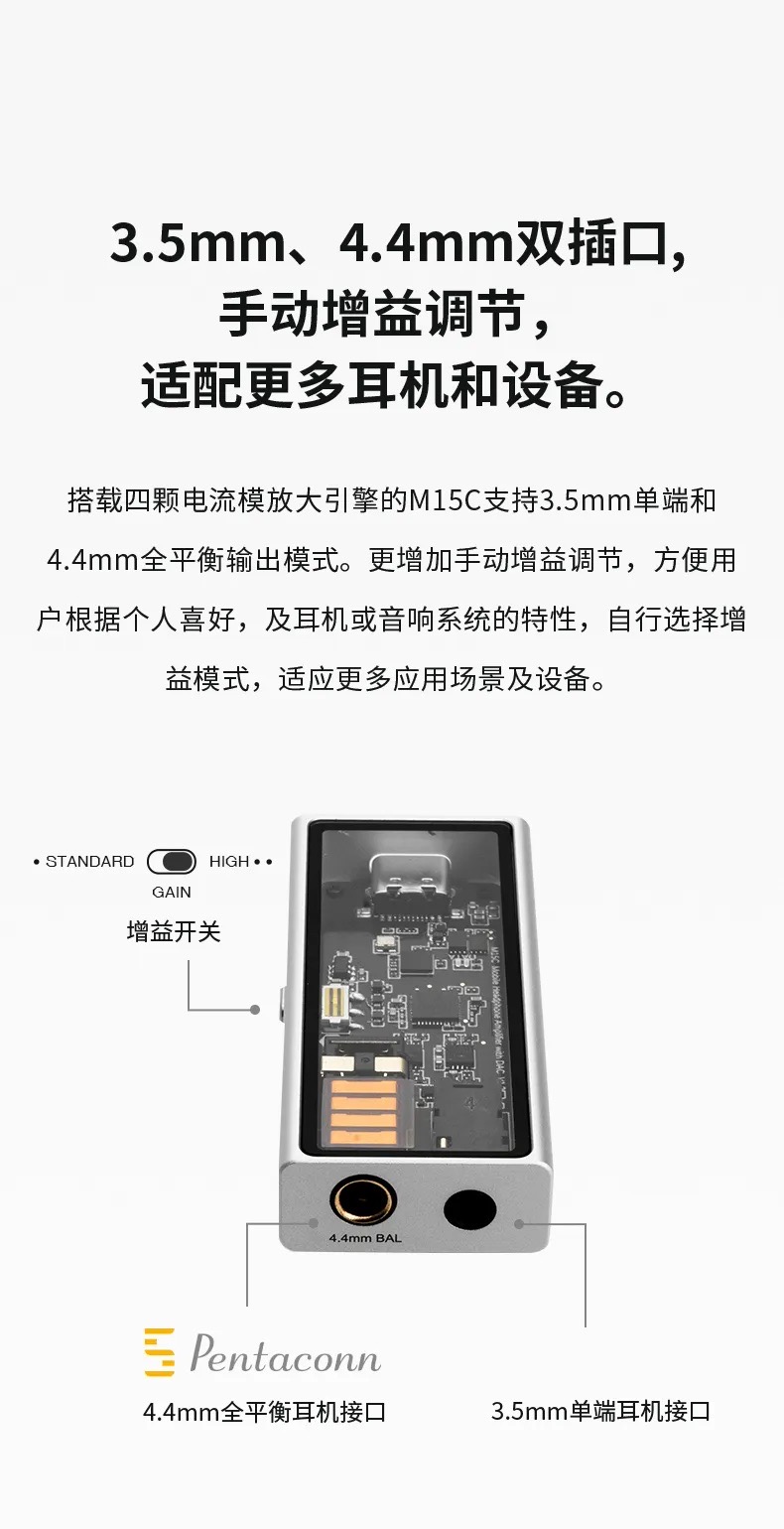 Questyle M15C | Page 2 | Headphone Reviews and Discussion - Head-Fi.org