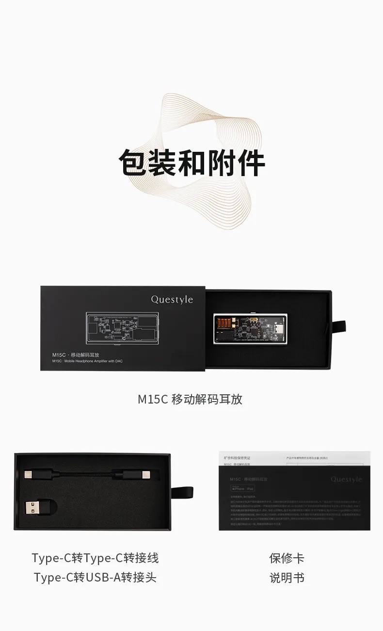 Questyle M15C | Headphone Reviews and Discussion - Head-Fi.org