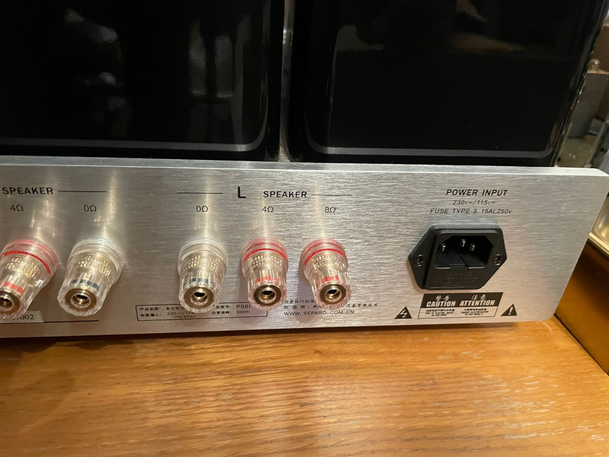 Closed: Separo P88I vacuum tube stereo integrated amplifier | Headphone ...