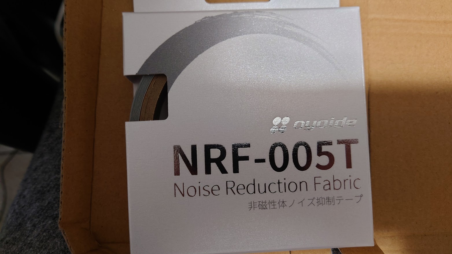 DIY Ground Box Thread | Headphone Reviews and Discussion - Head-Fi.org