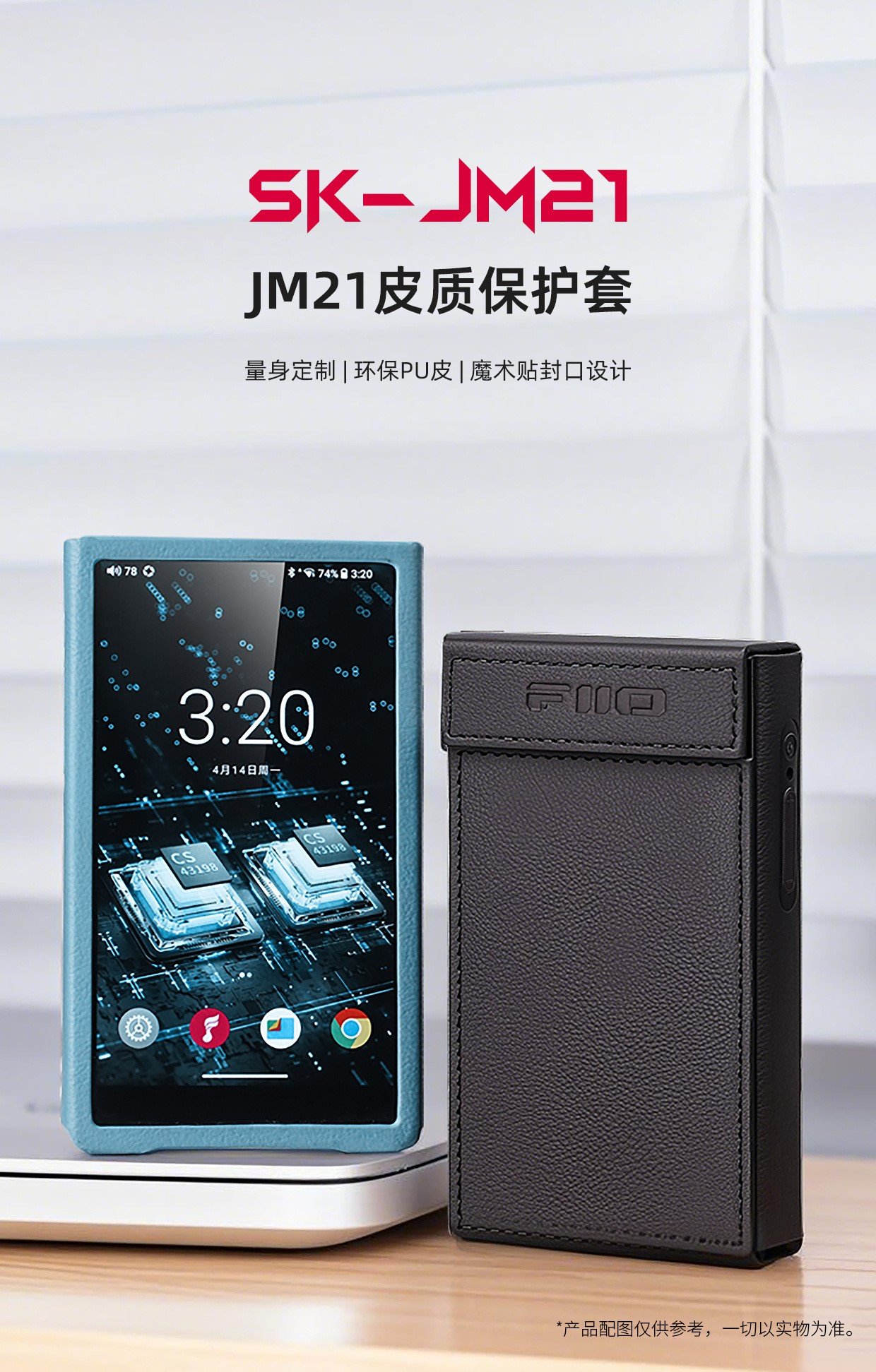 FiiO x Jade Audio JM21 | Page 55 | Headphone Reviews and Discussion - Head-Fi.org