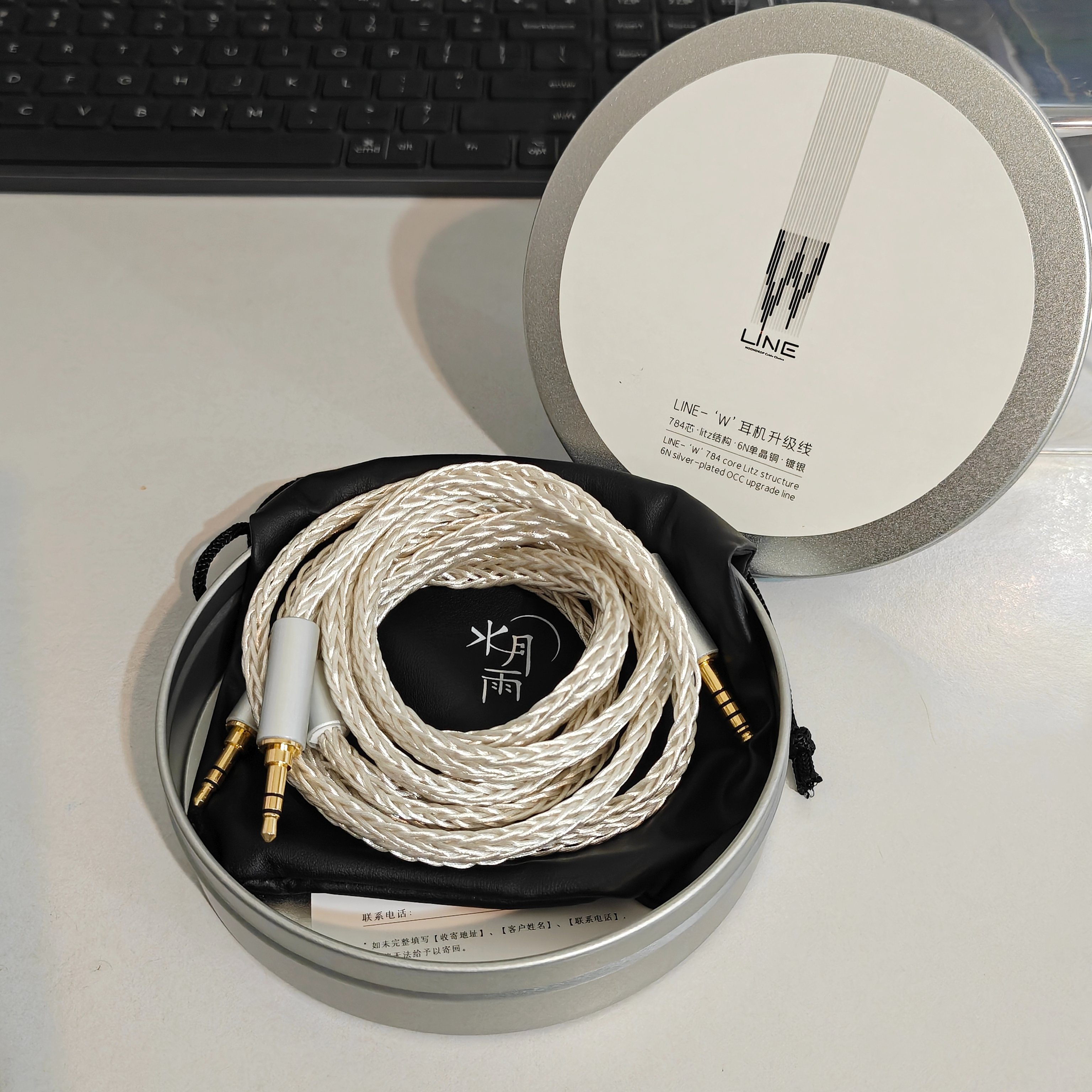 Closed: Moondrop Line W 4.4mm Balanced Headphone Cable (Free Shipping ...