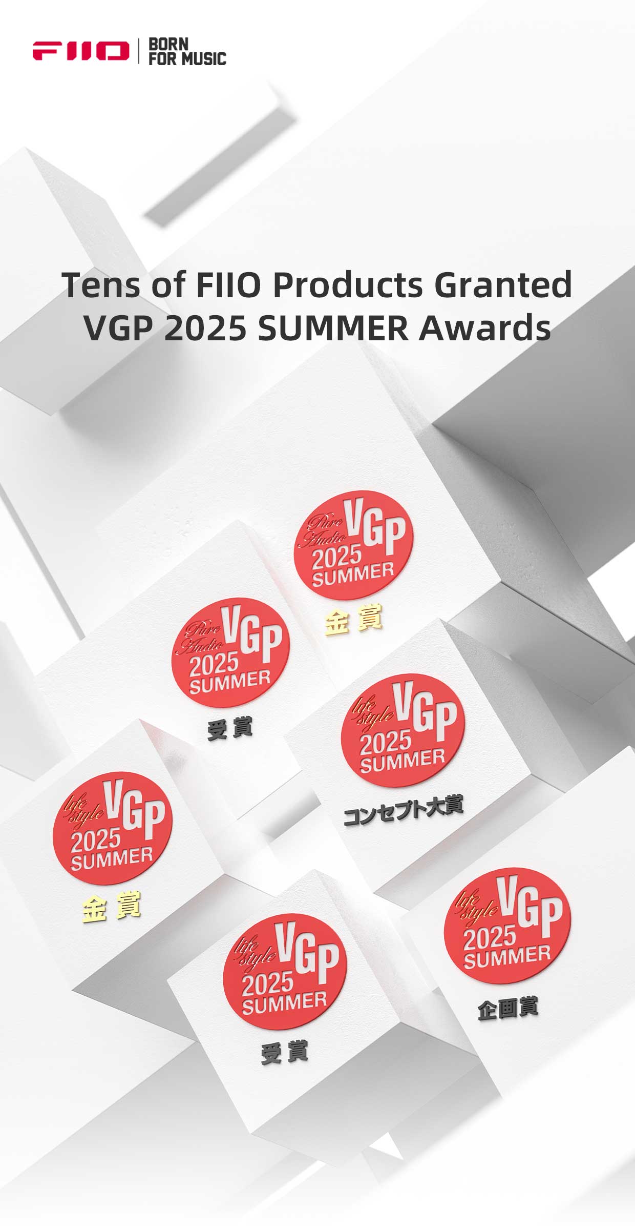 FIIO Receives Multiple Awards at VGP 2025 SUMMER | Headphone Reviews and Discussion - Head-Fi.org