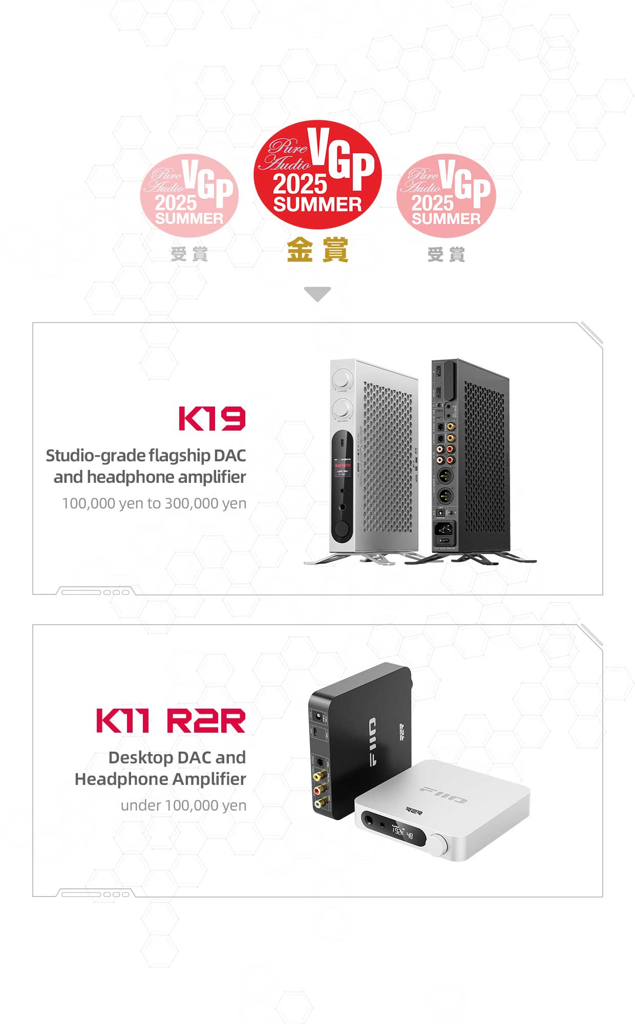 FIIO Receives Multiple Awards at VGP 2025 SUMMER | Headphone Reviews and Discussion - Head-Fi.org