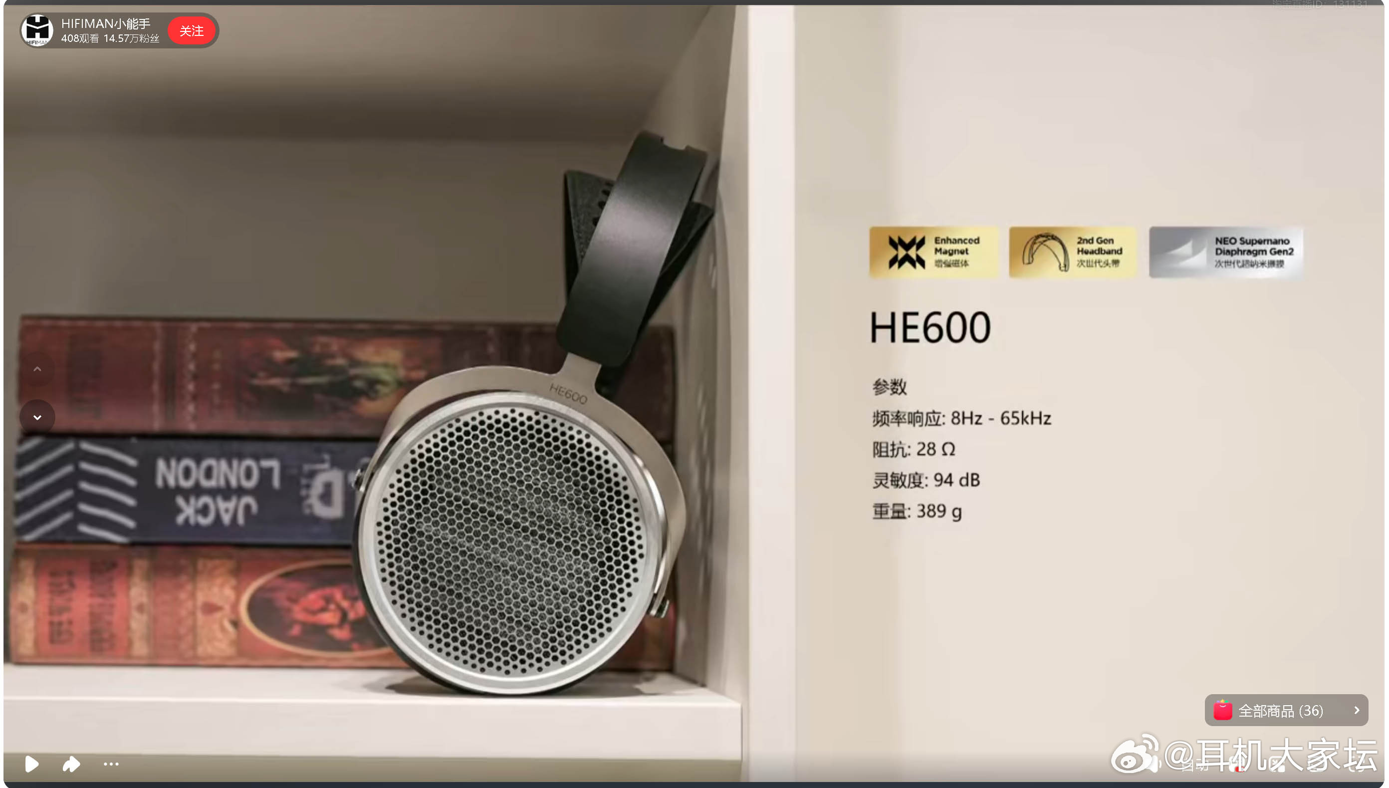 Hifiman HE600 | Headphone Reviews and Discussion - Head-Fi.org