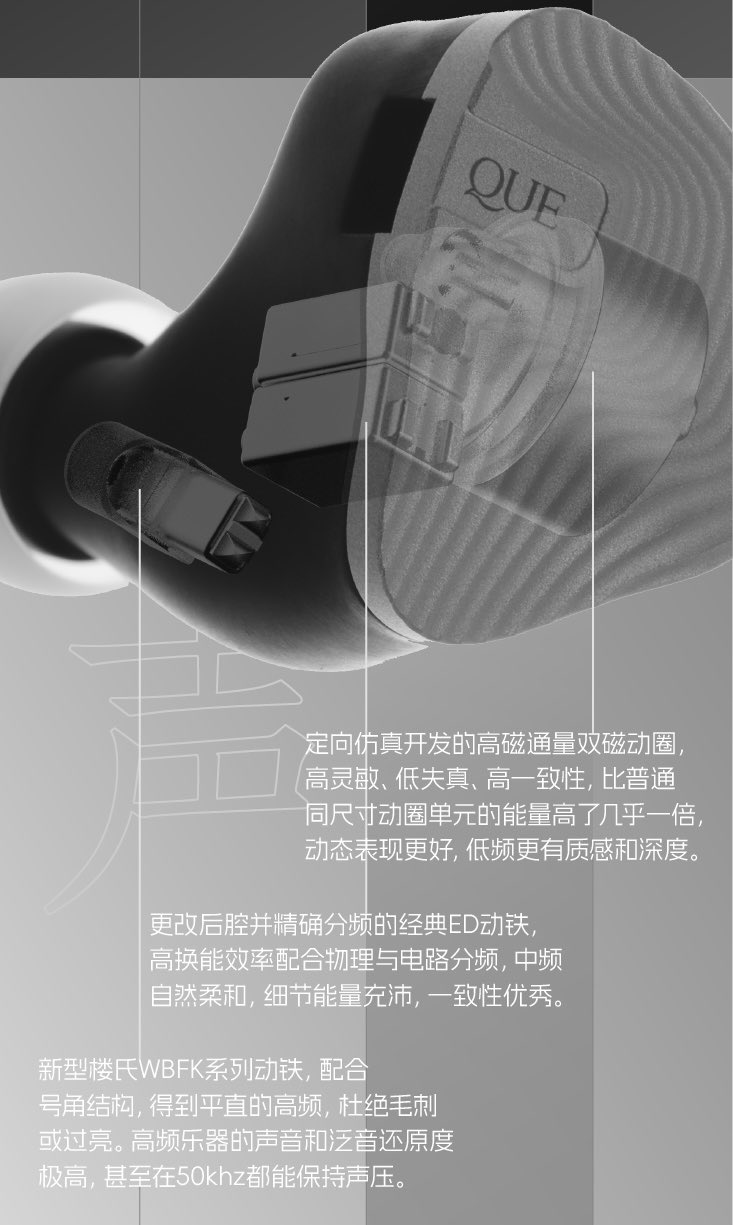 YU9 (Fish 9) Que | Headphone Reviews and Discussion - Head-Fi.org