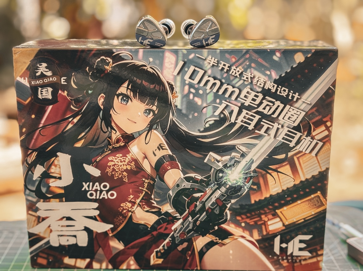 Tangzu Harmonic Empire XiaoQiao IEM | Headphone Reviews and Discussion - Head-Fi.org