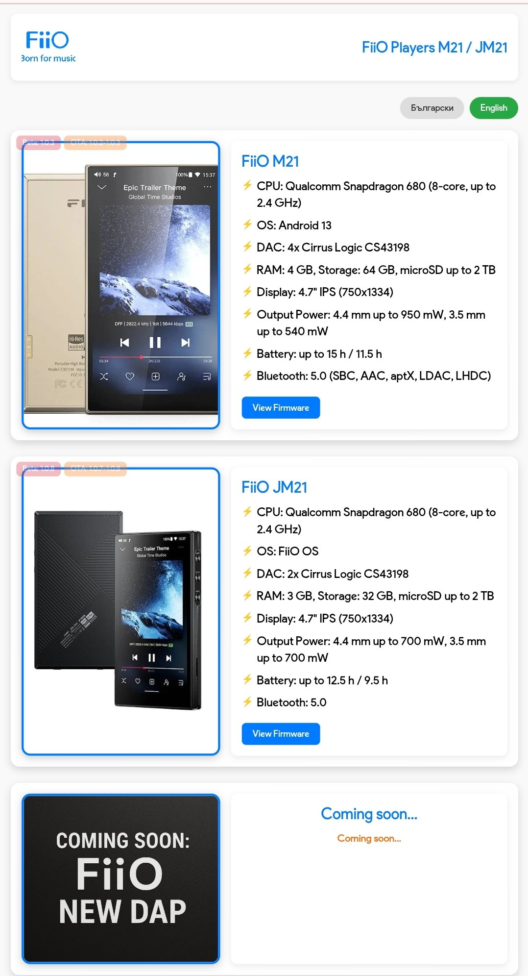 FiiO M21, Qualcomm Snapdragon 680, FiiO Android portable music player is available! | Headphone ...