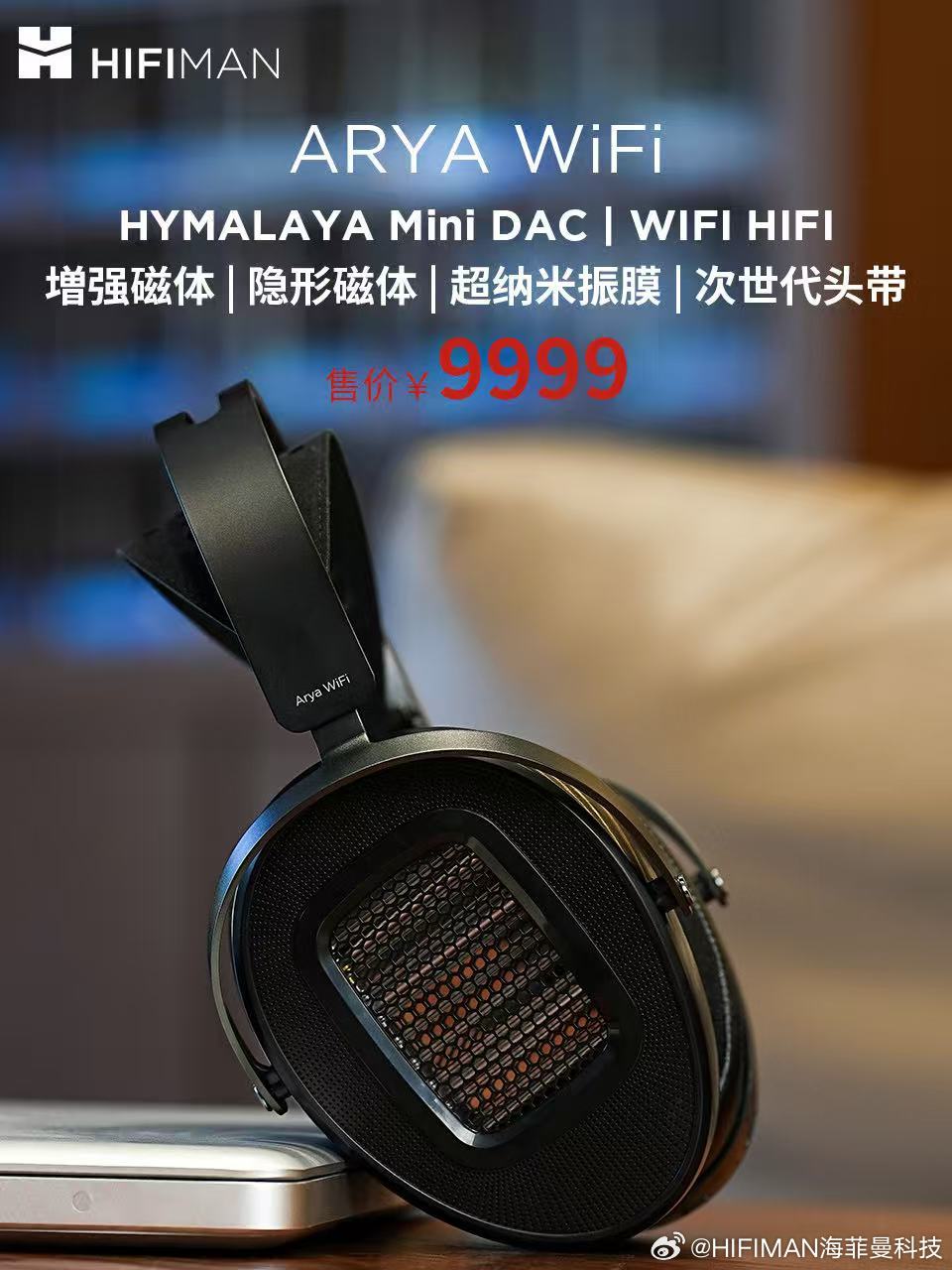 HIFIMAN Arya - Arya Stealth - Arya Organic :: Impressions Thread | Page 912 | Headphone Reviews ...