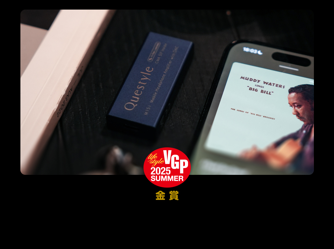 New Release | M15i Mobile DAC with Headphone Amplifier Special Edition ...