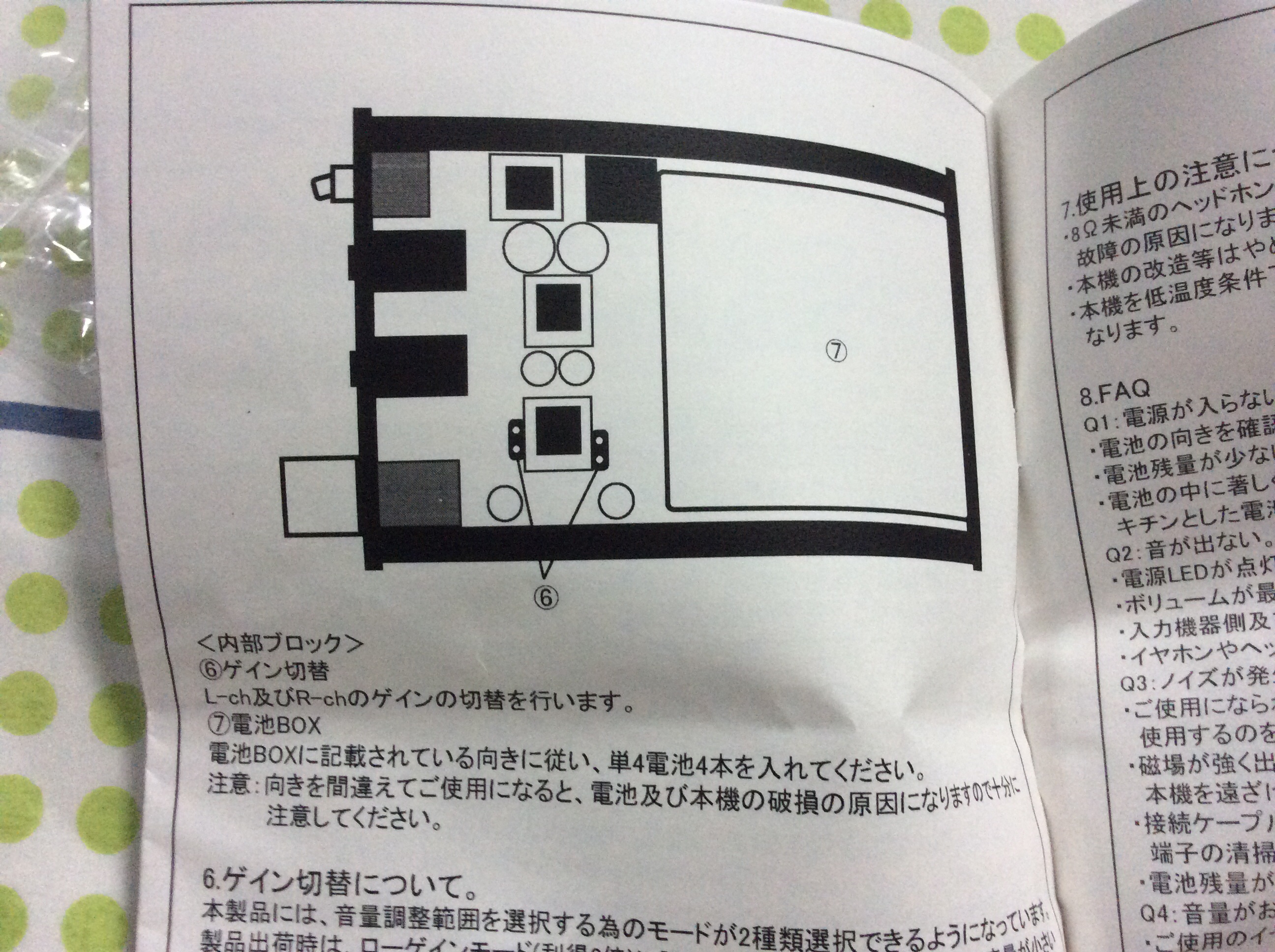 BISPA BSP - PHPA - 03 WS : headphone portable amp from Japan with top ...